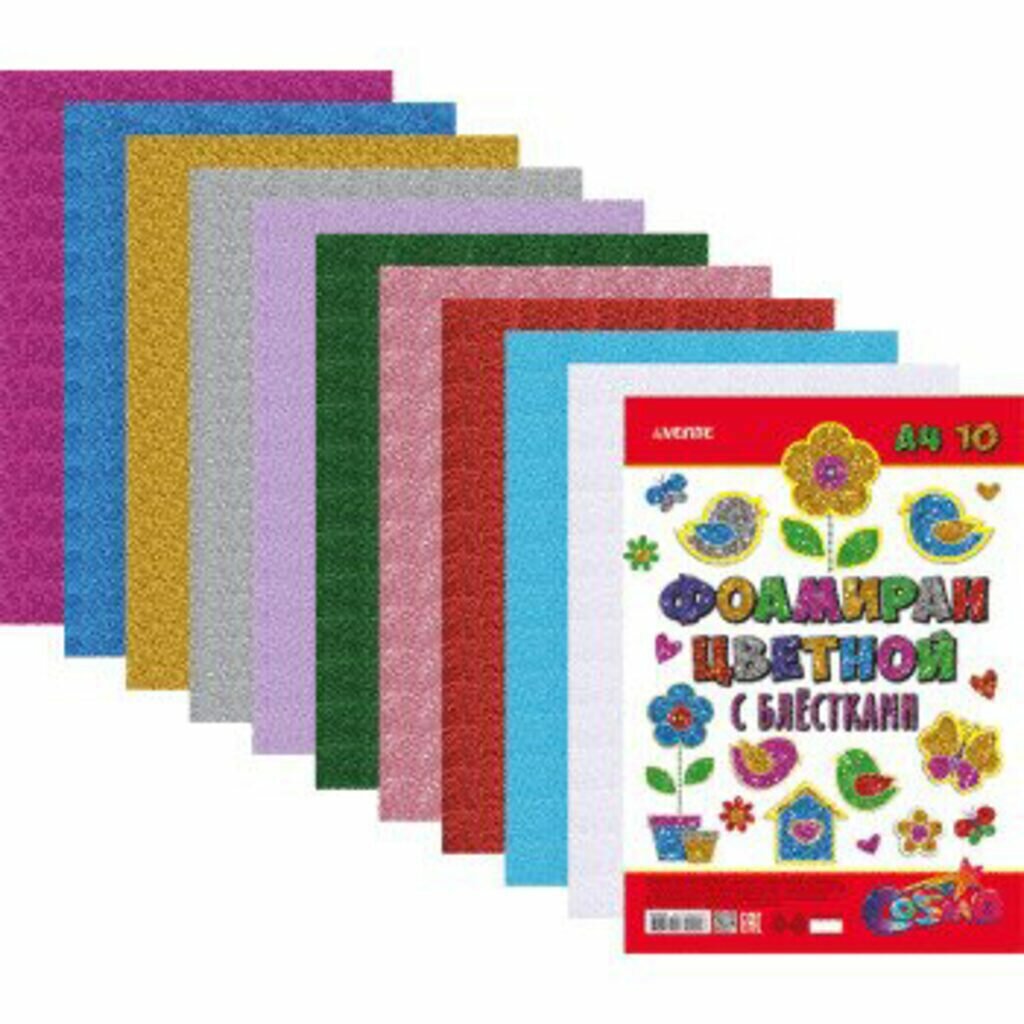 Набор фоамирана А4 10л, 10цв, 2мм с блестками