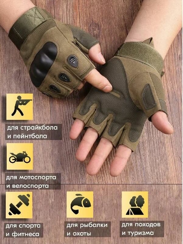 Перчатки тактические для охоты и рыбалки вело мото камуфляжные без пальцев L