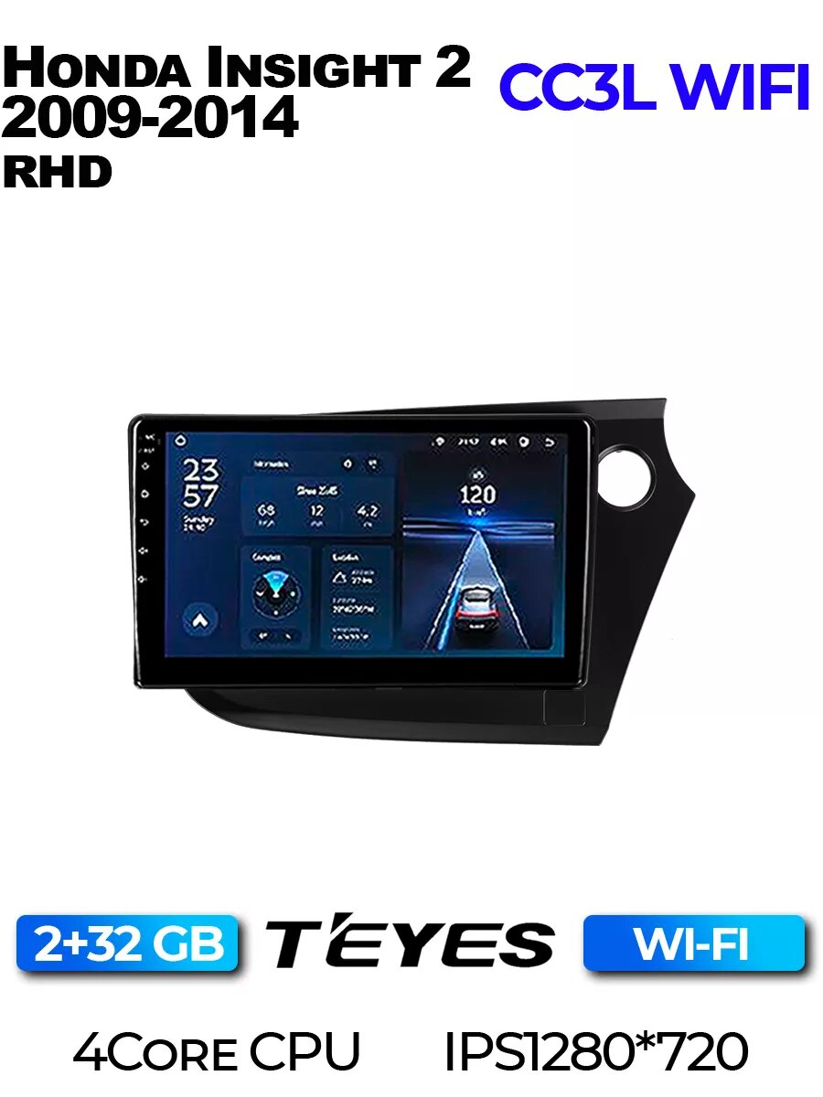 Андроид магнитола Teyes CC3L WIFI Honda Insight 2 2+32