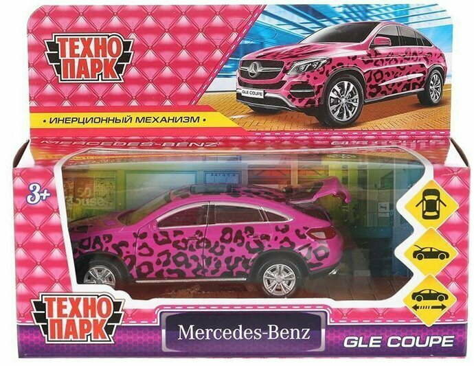 Машина металл MERCEDES-BENZ GLE COUPE для девочек 12 см