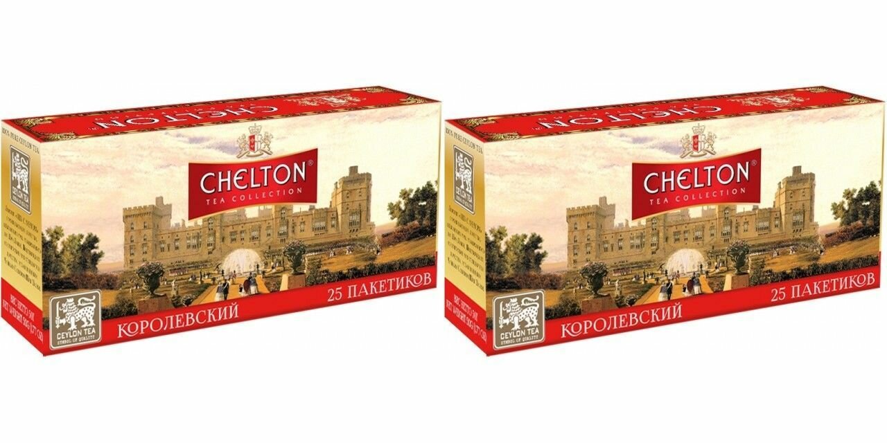 CHELTON Черный чай Английский Королевский, 25 пакетиков по 2 г, 2 уп