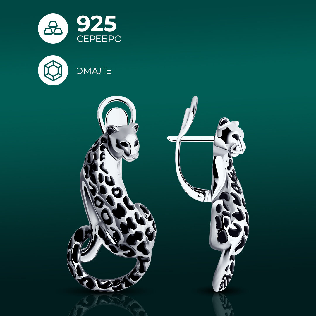 Серьги, серебро, 925 проба, родирование, эмаль