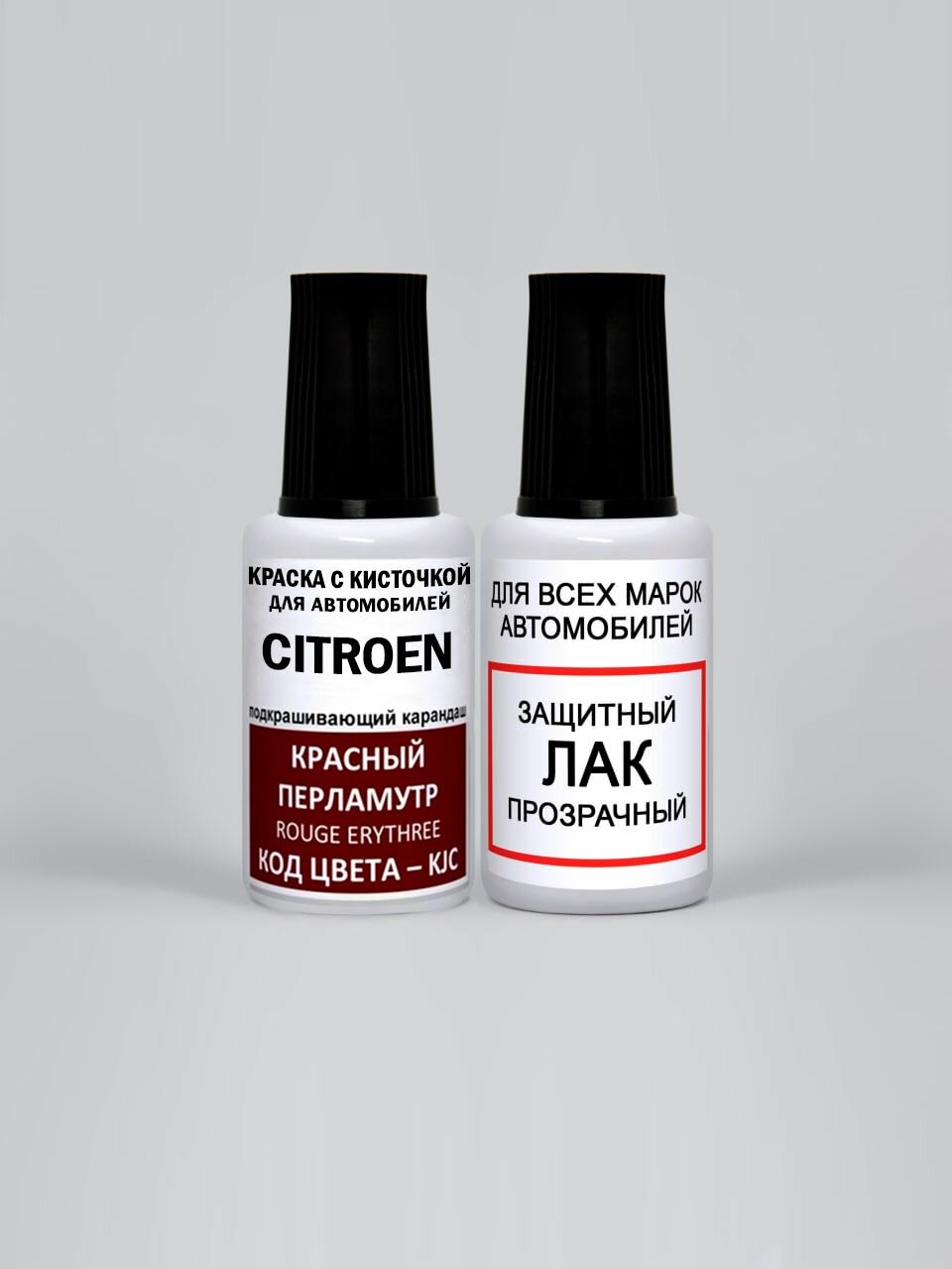 Краска для сколов во флаконе с кисточкой KJC Citroen Красный перламутр, Rouge Erythree 20 мл.