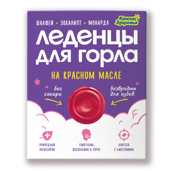 Леденцы для горла на красном масле (шалфей, эвкалипт, монарда) 32 гр.