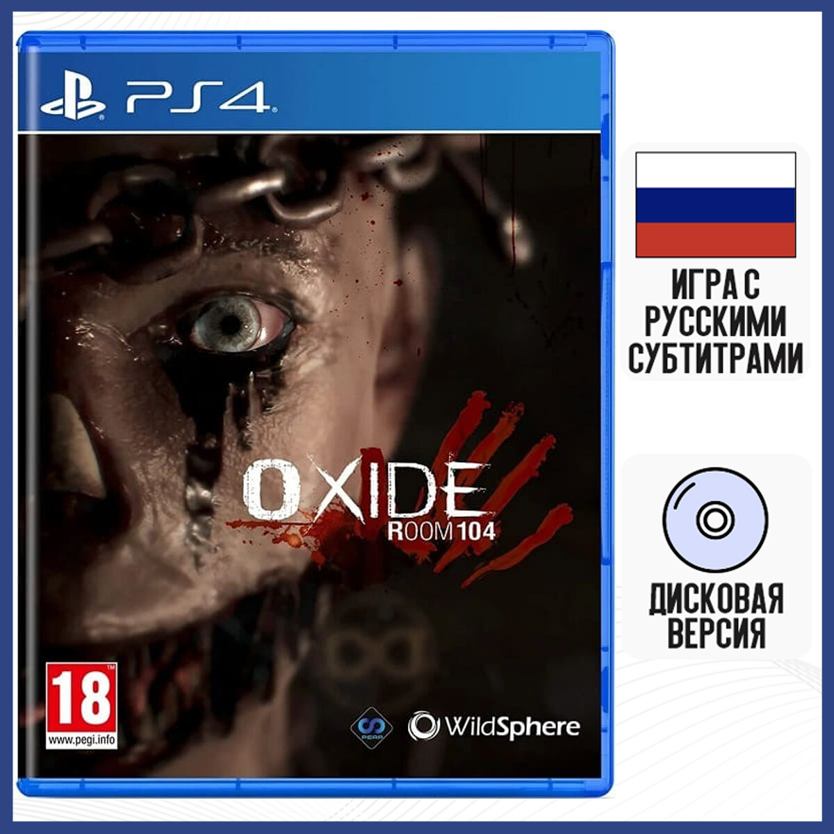 Игра Oxide Room 104 (PS4, русские субтитры)