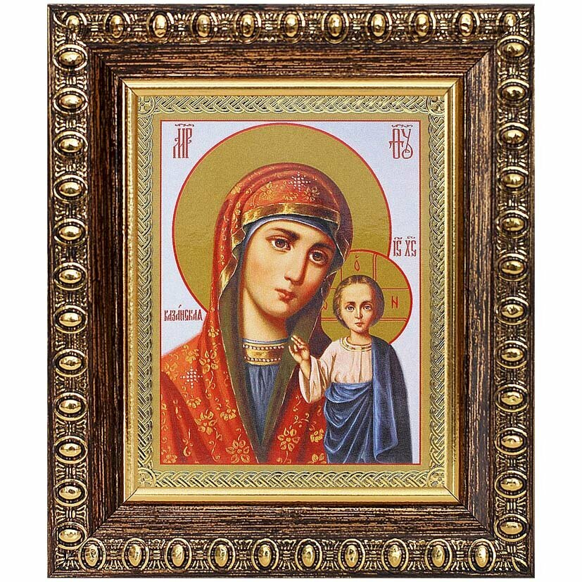 Казанская икона Божией Матери (лик № 090), в темной пластиковой рамке 8,5*10 см