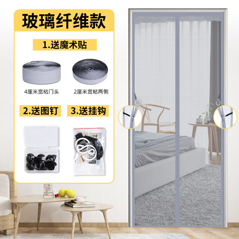 Полностью магнитная москитная сетка для двери, магическая лента, перегородка для маленького окна, блокирующая, самостоечный домашний оконный экран, магнитный дом