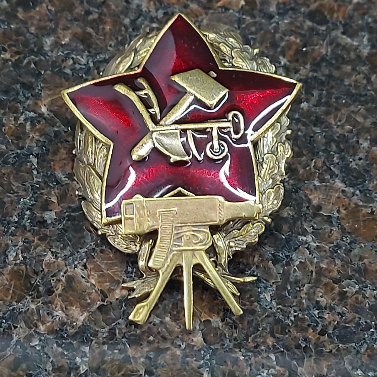 Знак нагрудный красный командир пулеметных частей РККА