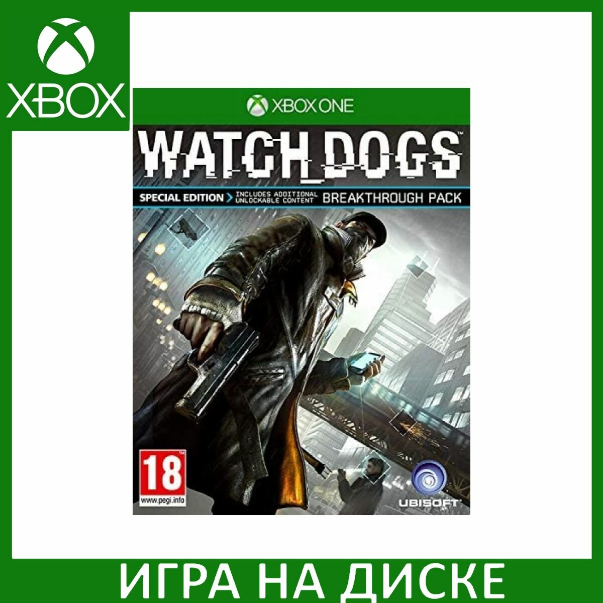Watch Dogs Специальное Издание [Xbox One, английская версия]