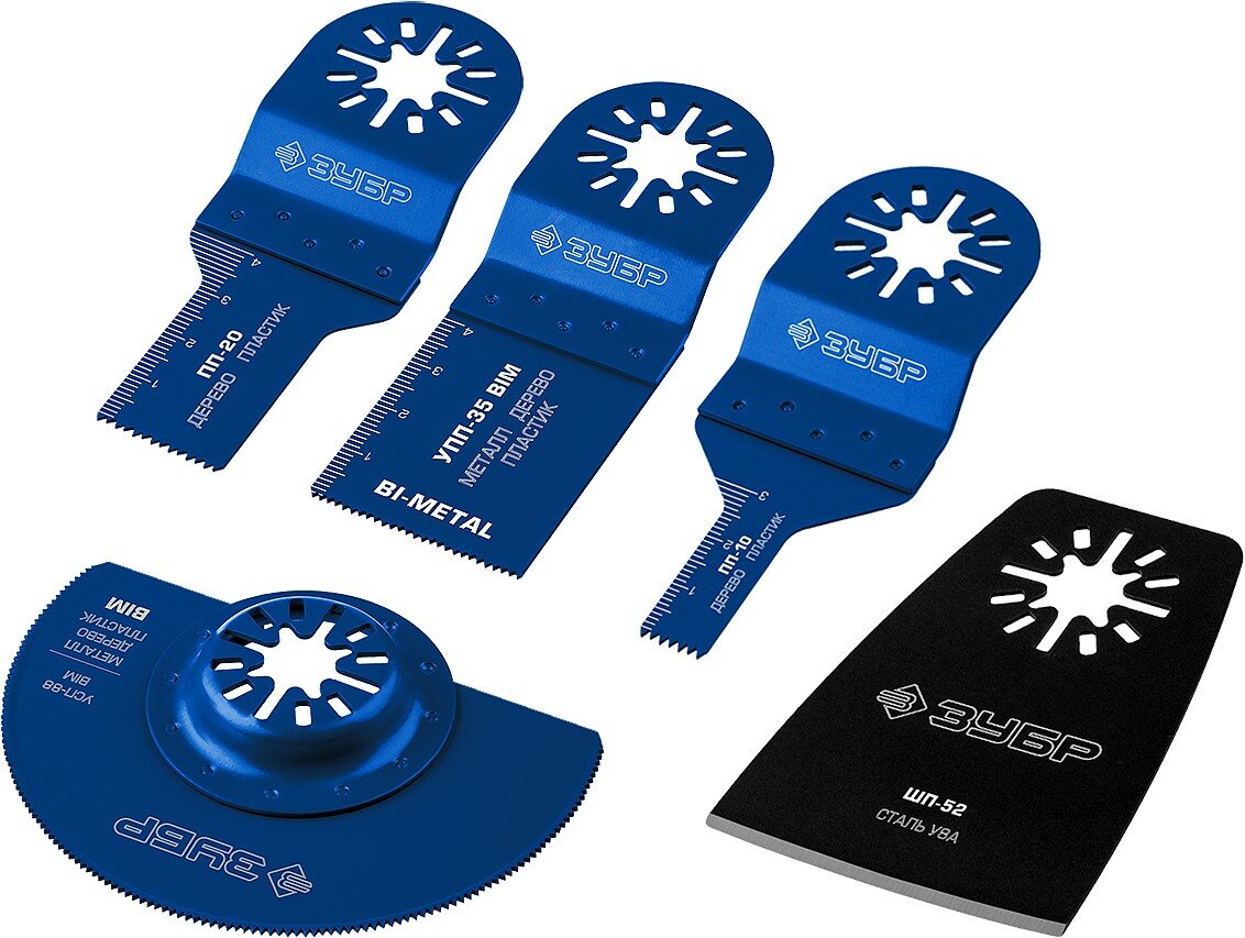 ЗУБР НР-5 UniLock, OIS-хвост, 5 предм, набор насадок для реноватора, Профессионал (15573)