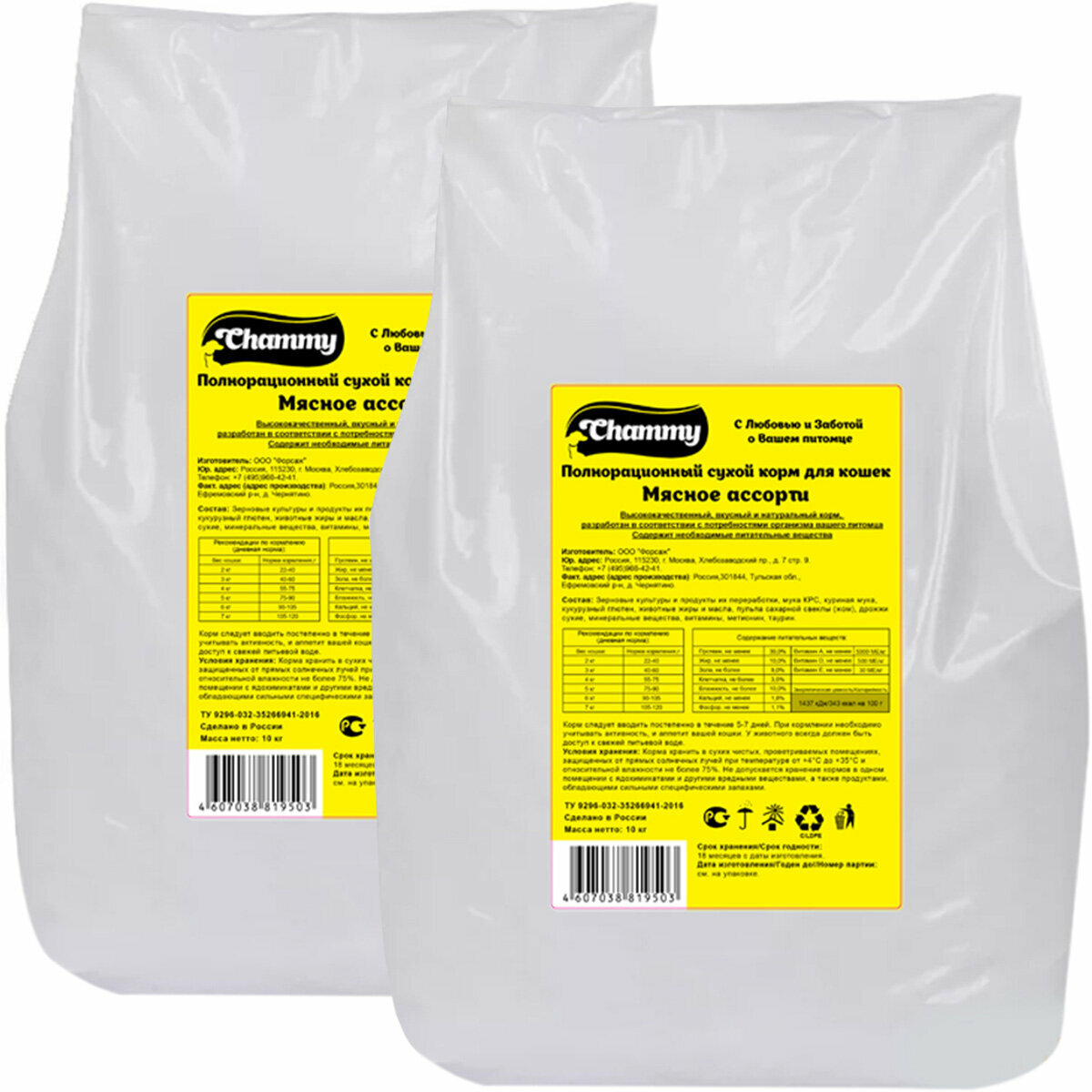 CHAMMY для взрослых кошек с мясным ассорти (10 + 10 кг)