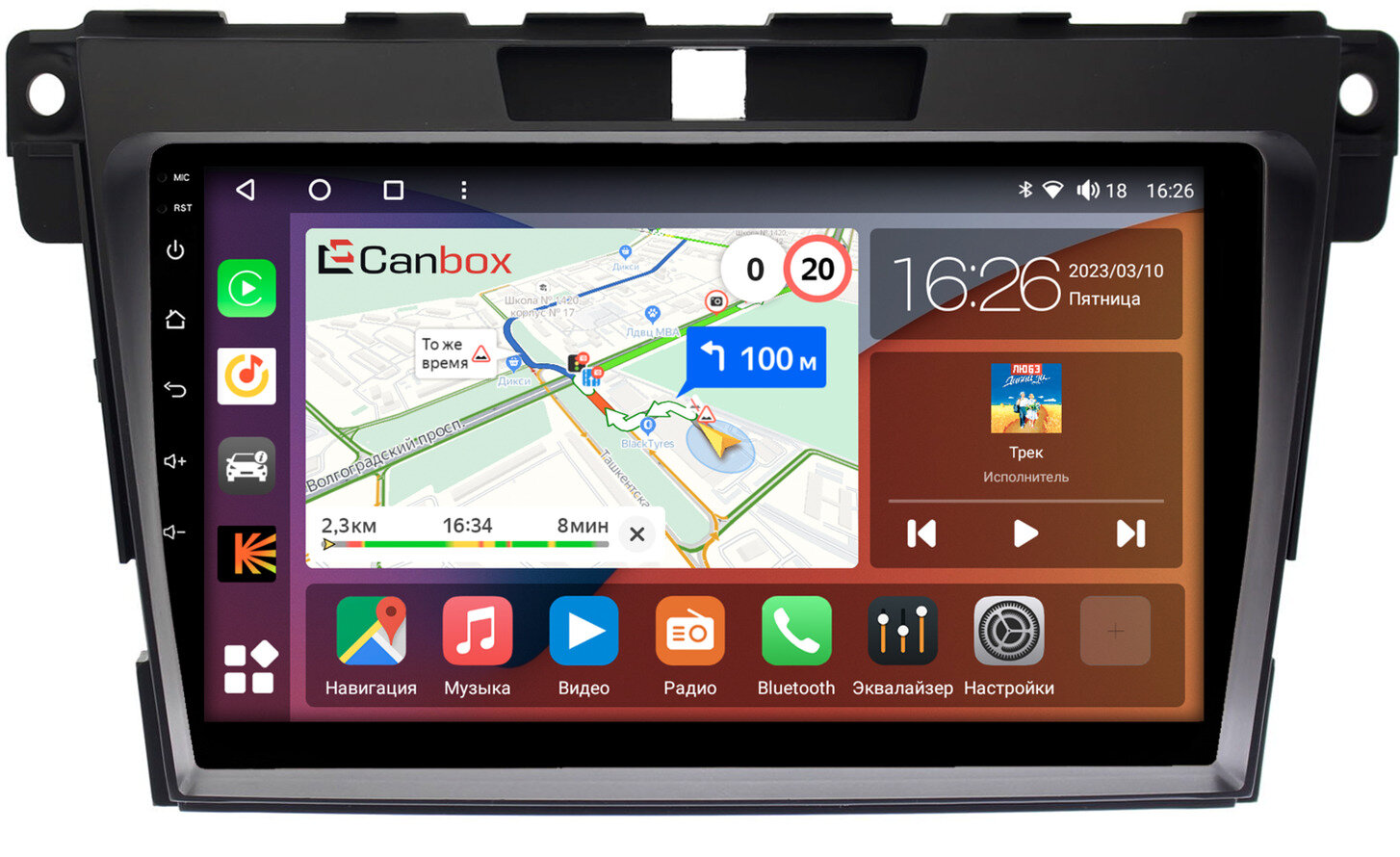 Штатная магнитола Mazda CX-7 2006-2012 Canbox H-Line 4197-9073 на Android 10 (4G-SIM, 8/128, DSP, QLed)