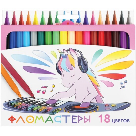 Фломастеры Пифагор "единорог", 18 цветов, вентилируемый колпачок, 152449