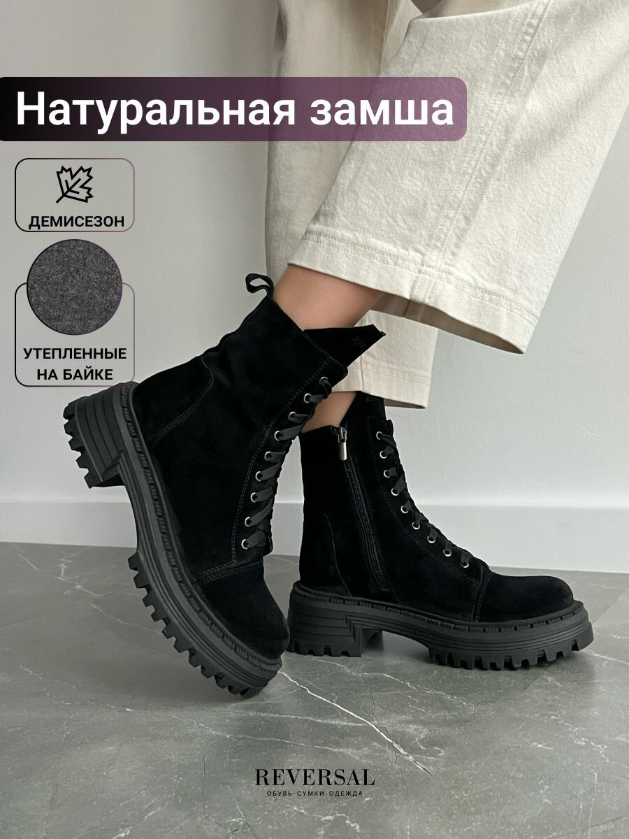 Ботинки берцы