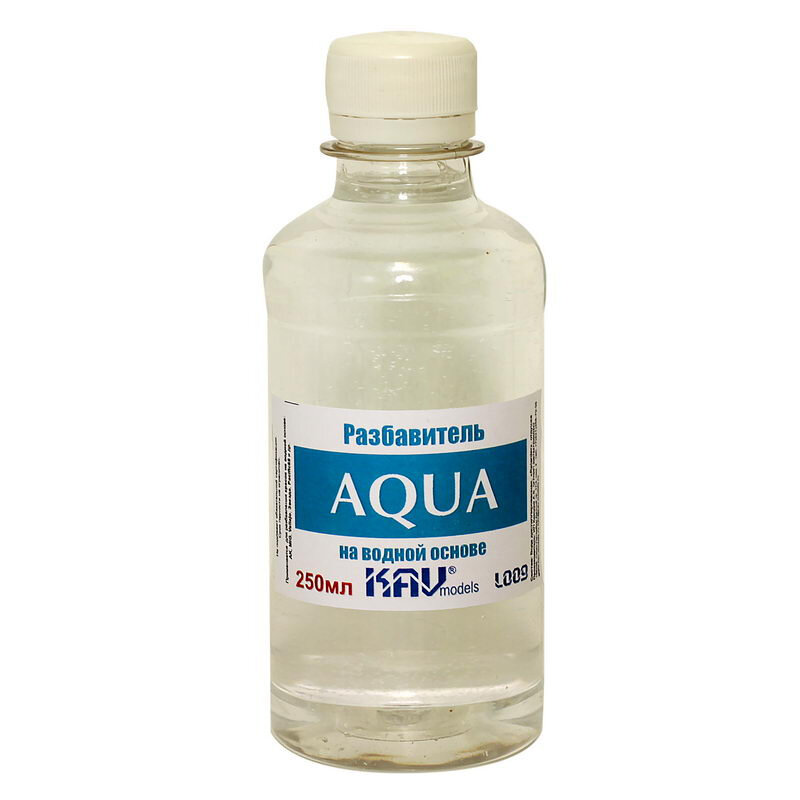 Разбавитель "AQUA" 250мл KAV L009
