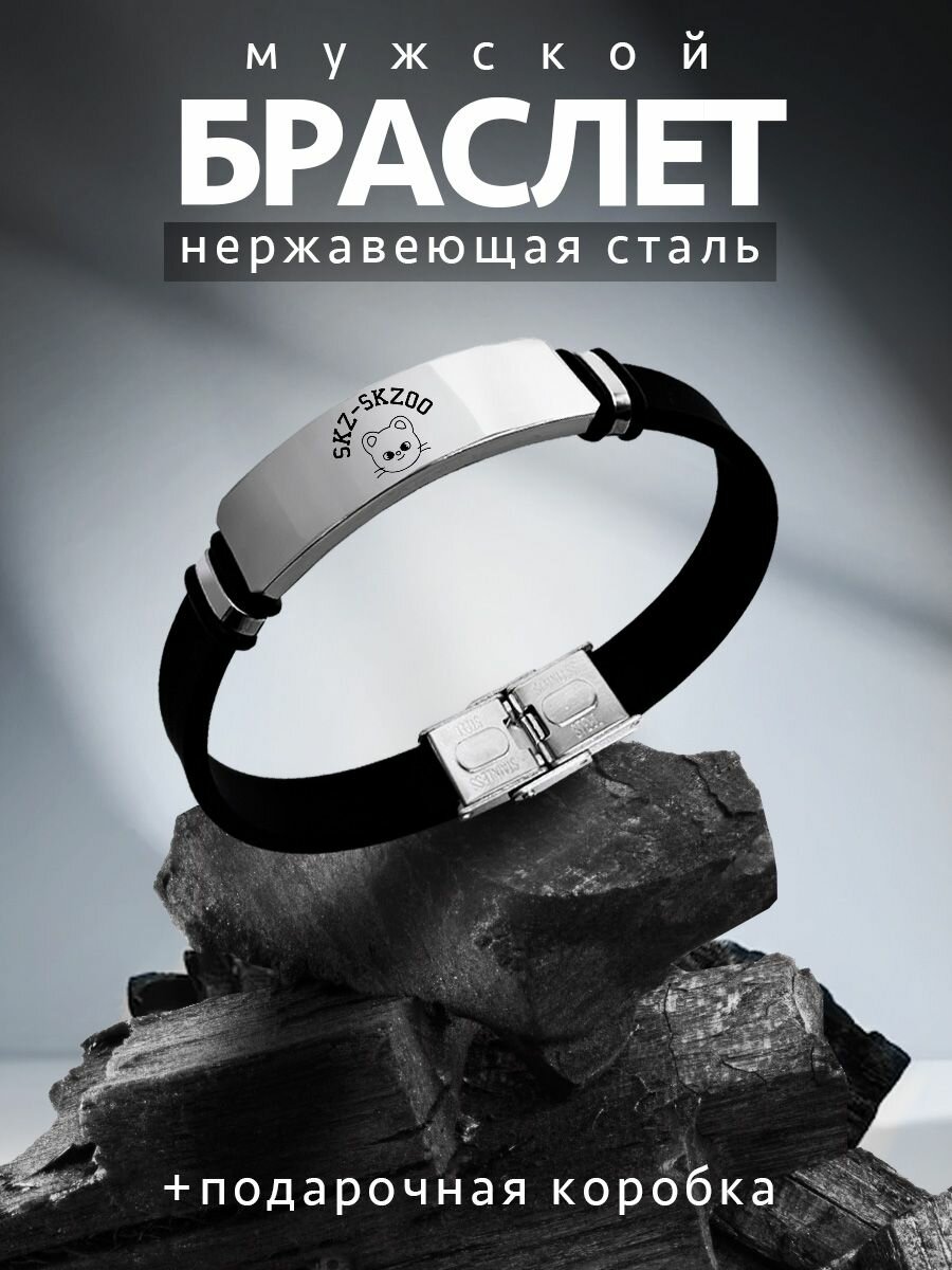 Браслет, металл