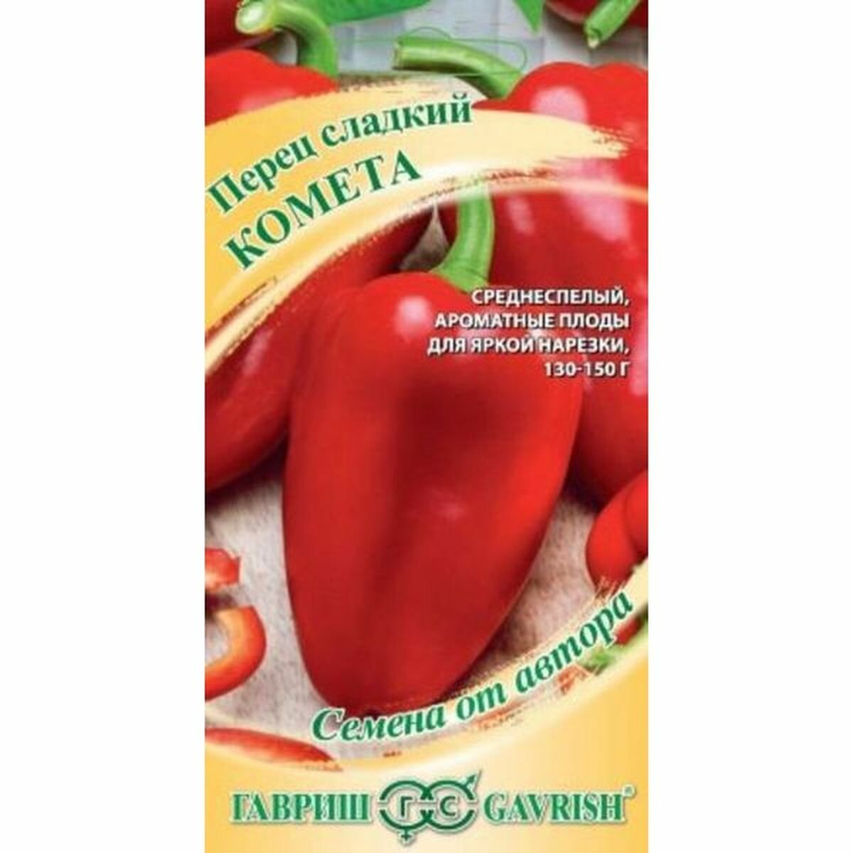 Семена Перец сладкий Комета, среднеспелый, Гавриш, 1 пачка - 0.1г семян