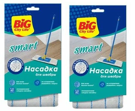 Насадка из микрофибры BIG City для швабры smart 2 шт