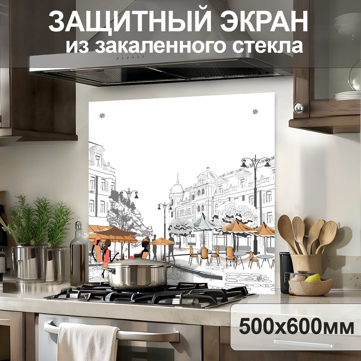 Защитный экран от брызг на плиту 600х500х4мм. Стеновая панель для кухни из закаленного стекла. Фартук для кухни на стену