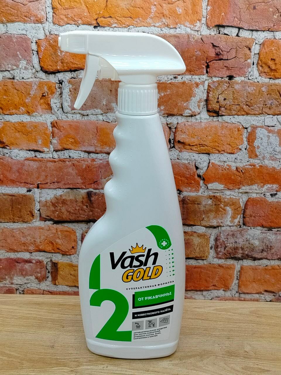 Vash Gold 2 От ржвачины и известкового налета Универсальное дезинфицирующее средство для удаления ржавчины, плесени, мыльного и известкого налета 500 мл с распылителем