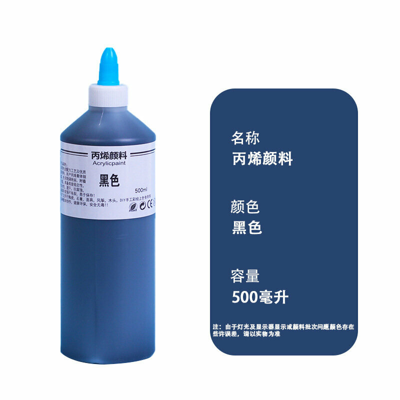 Акриловая краска "Воздушный змей", для керамики, 500мл, черная