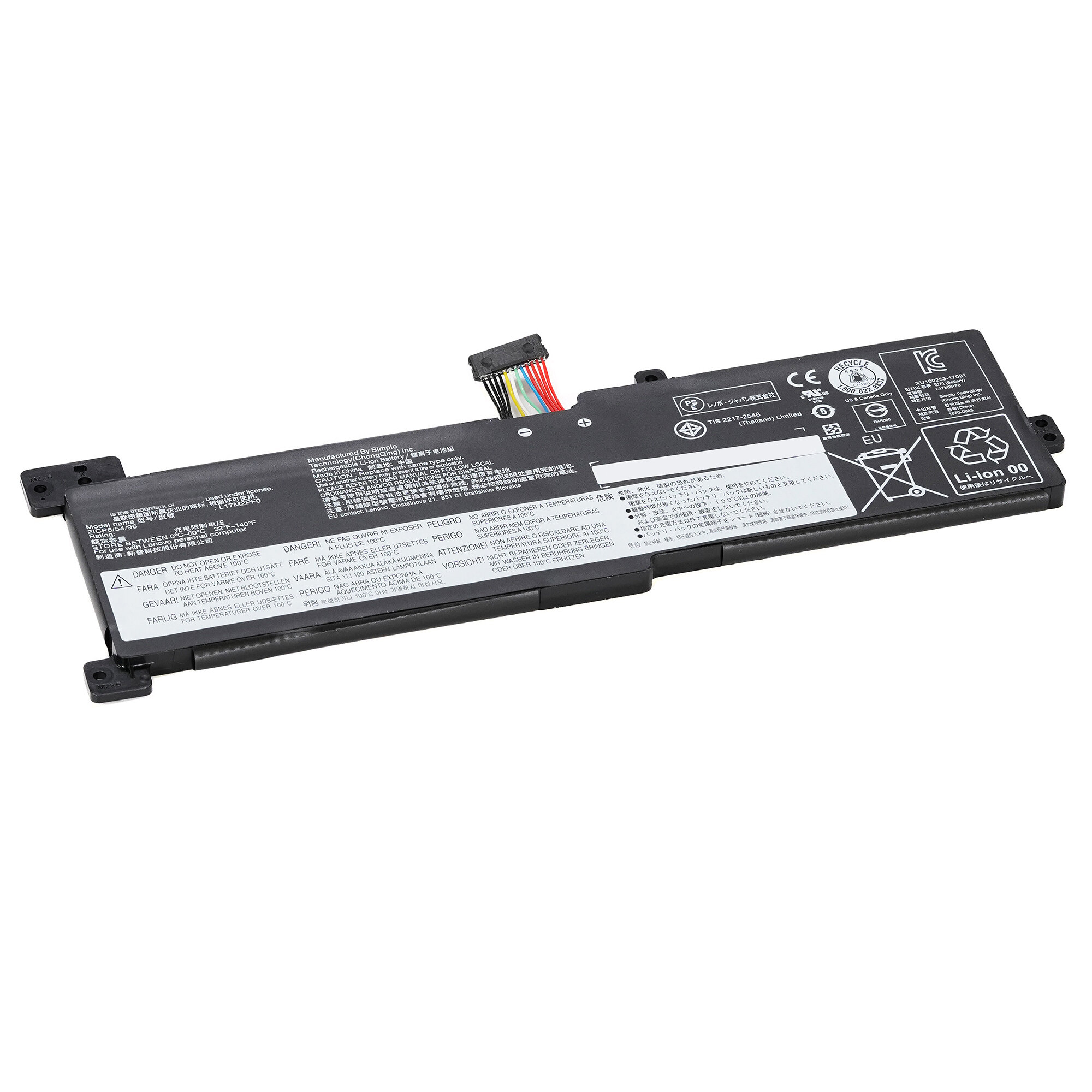 Аккумулятор L17M2PF1 для ноутбука Lenovo IdeaPad 330-14IKB, 330-15ARR, 330-15IKB 7.5V 4670mAh черный