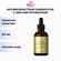 Сыворотка для лица PURE RETINOL High Class Moist Essence -Увлажняющая сыворотка ...