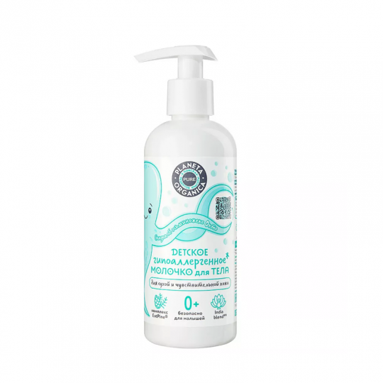 Детское гипоаллергенное молочко для тела Planeta Organica Pure Kids Для Сухой и Чувствительной Кожи 0+, 270 мл