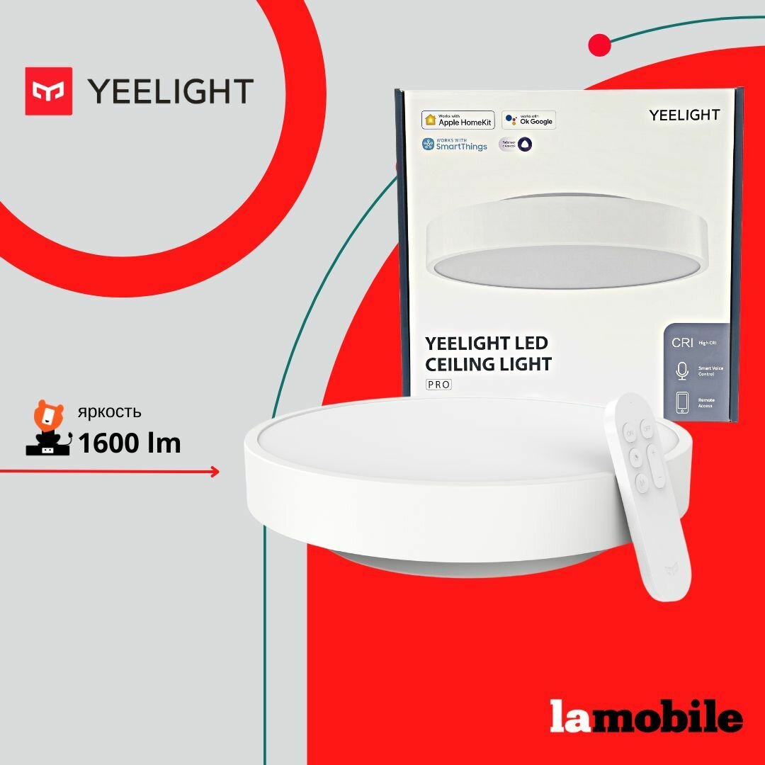 Потолочный светильник