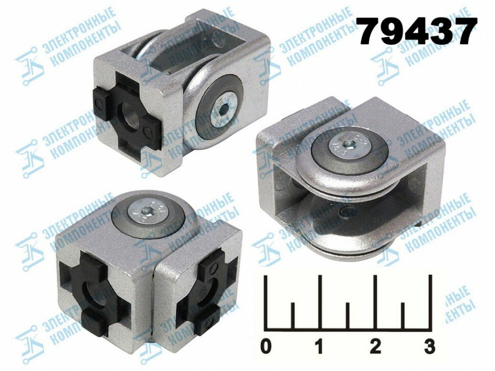 Соединитель шарнирный для профиля 20*20мм