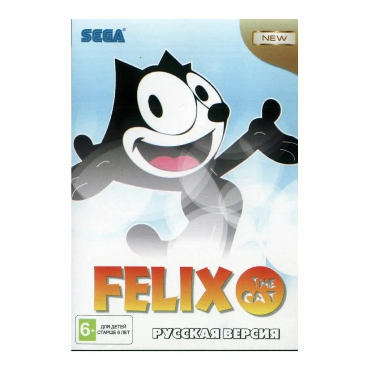 Игра 16-bit Felix the Cat (Кот Феликс)
