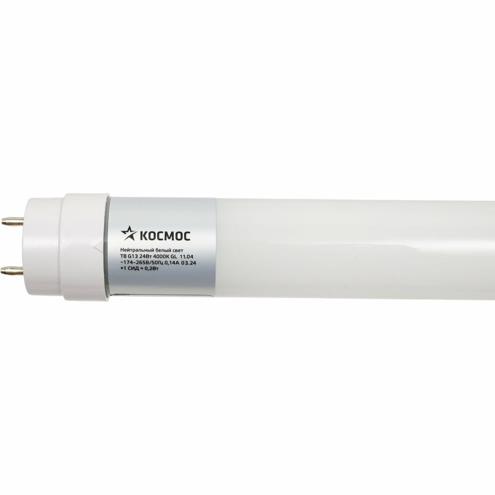 Светодиодная лампа Космос LED 24Вт 220В G13 4000К T8, трубчатый тип, матированная FR, предназначена для общего освещения