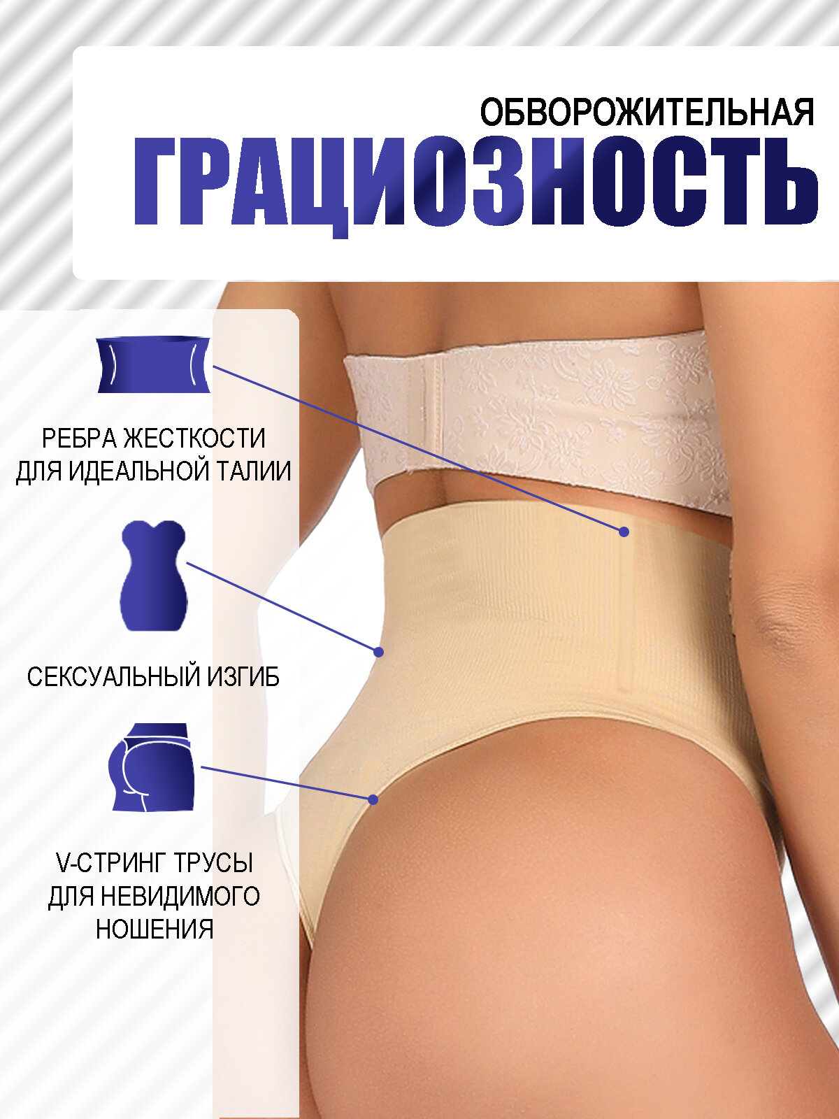 Трусы BODY KULT Утягивающие, моделирующие, размер S, бежевый — фото 1