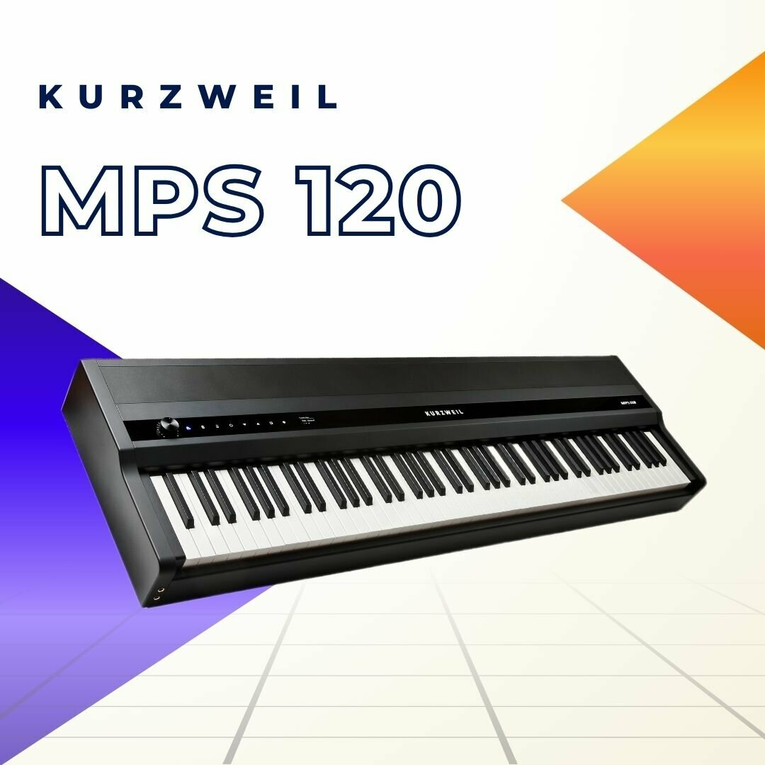 Цифровое пианино Kurzweil MPS120 черное, молоточковая механика