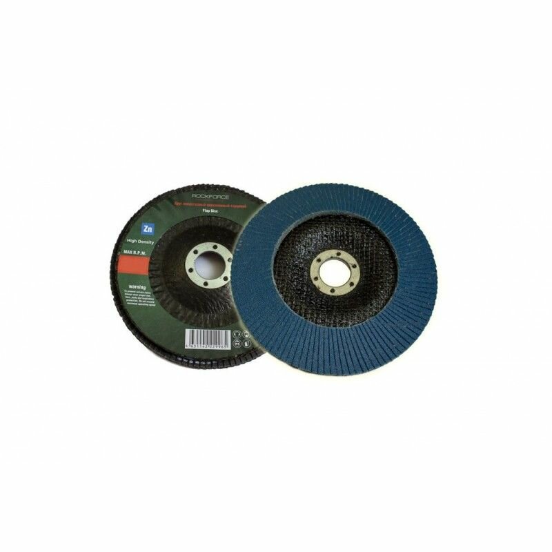 Круг лепестковый торцевой 125х22мм (P120,'мелкий шаг') ROCKFORCE