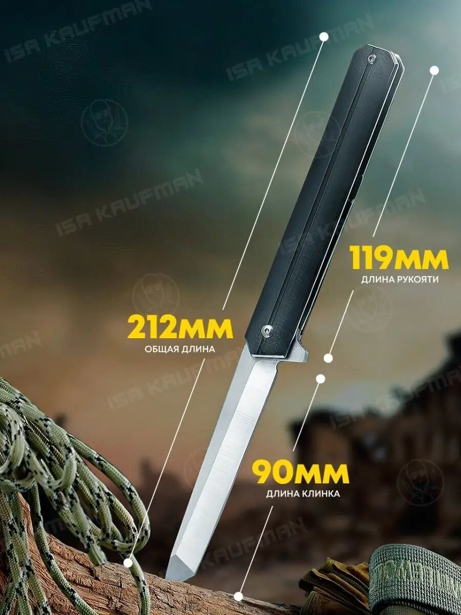 Нож складной туристический FivePro, флиппер, черный, сталь 8Cr13MoV, рукоять G-10