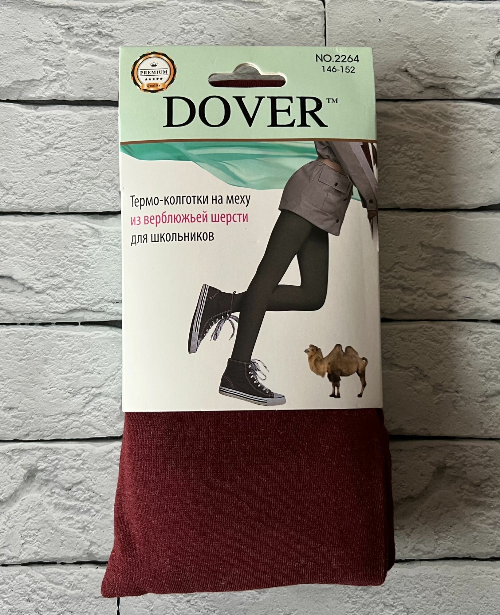 Колготки Шагаем в школу 100 den