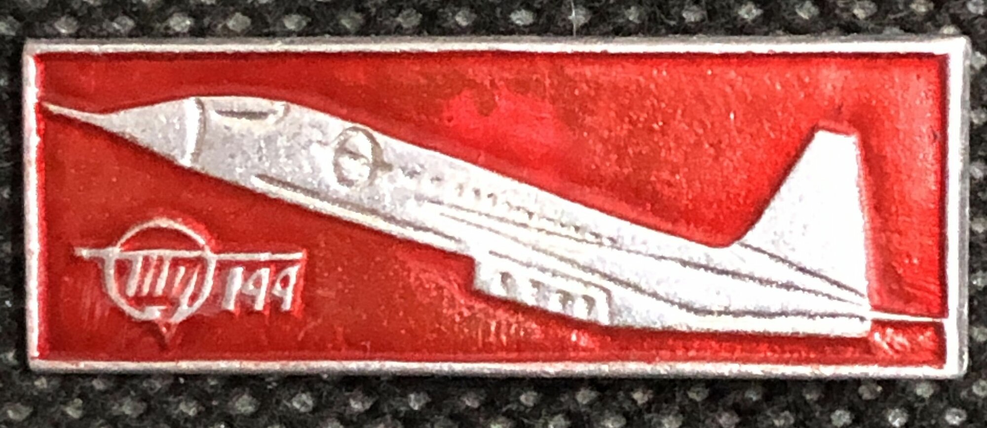 Значок СССР Самолет ТУ 144 #16