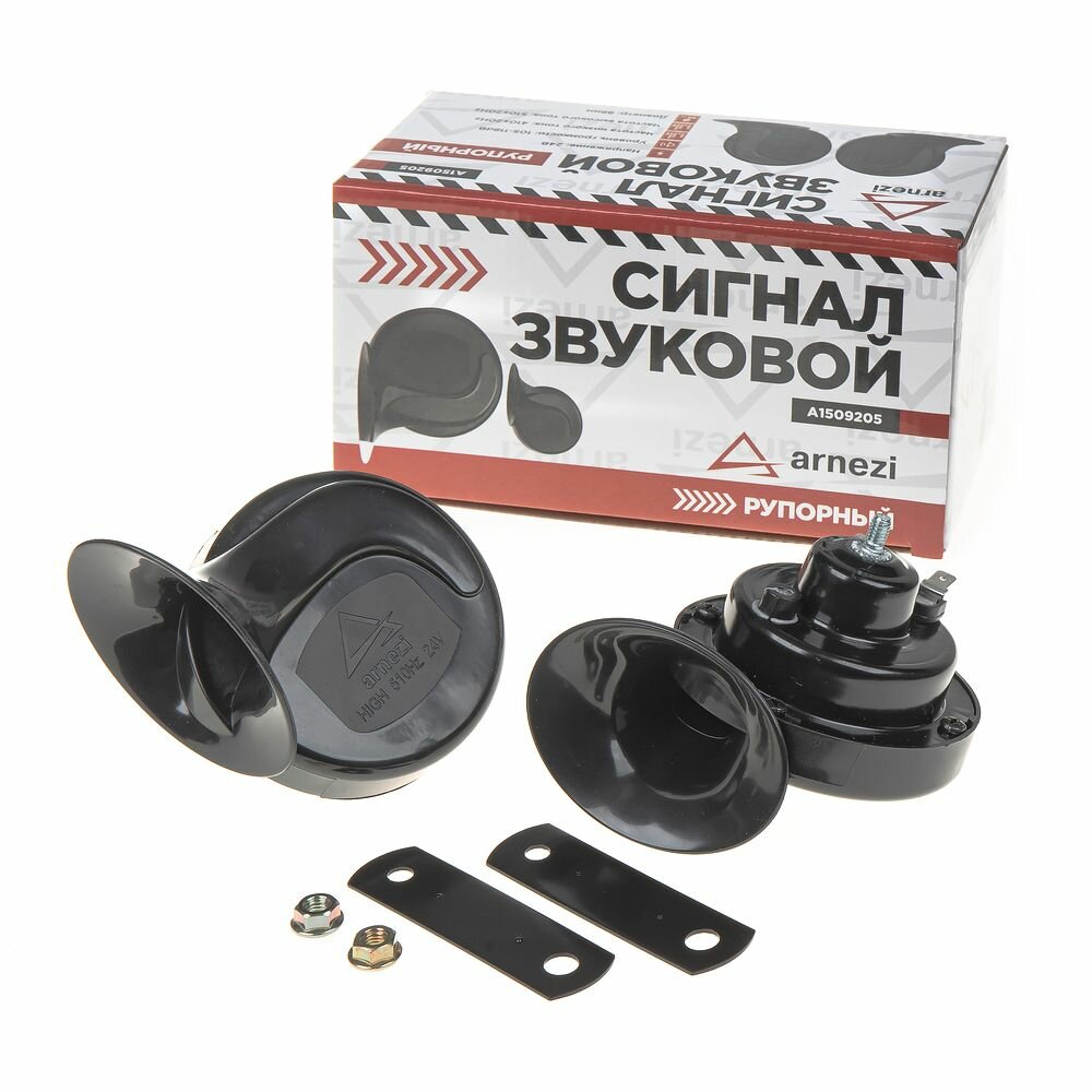 Сигнал звуковой рупорный 24В 2шт d 88мм, 410/510Hz, 105-118dB