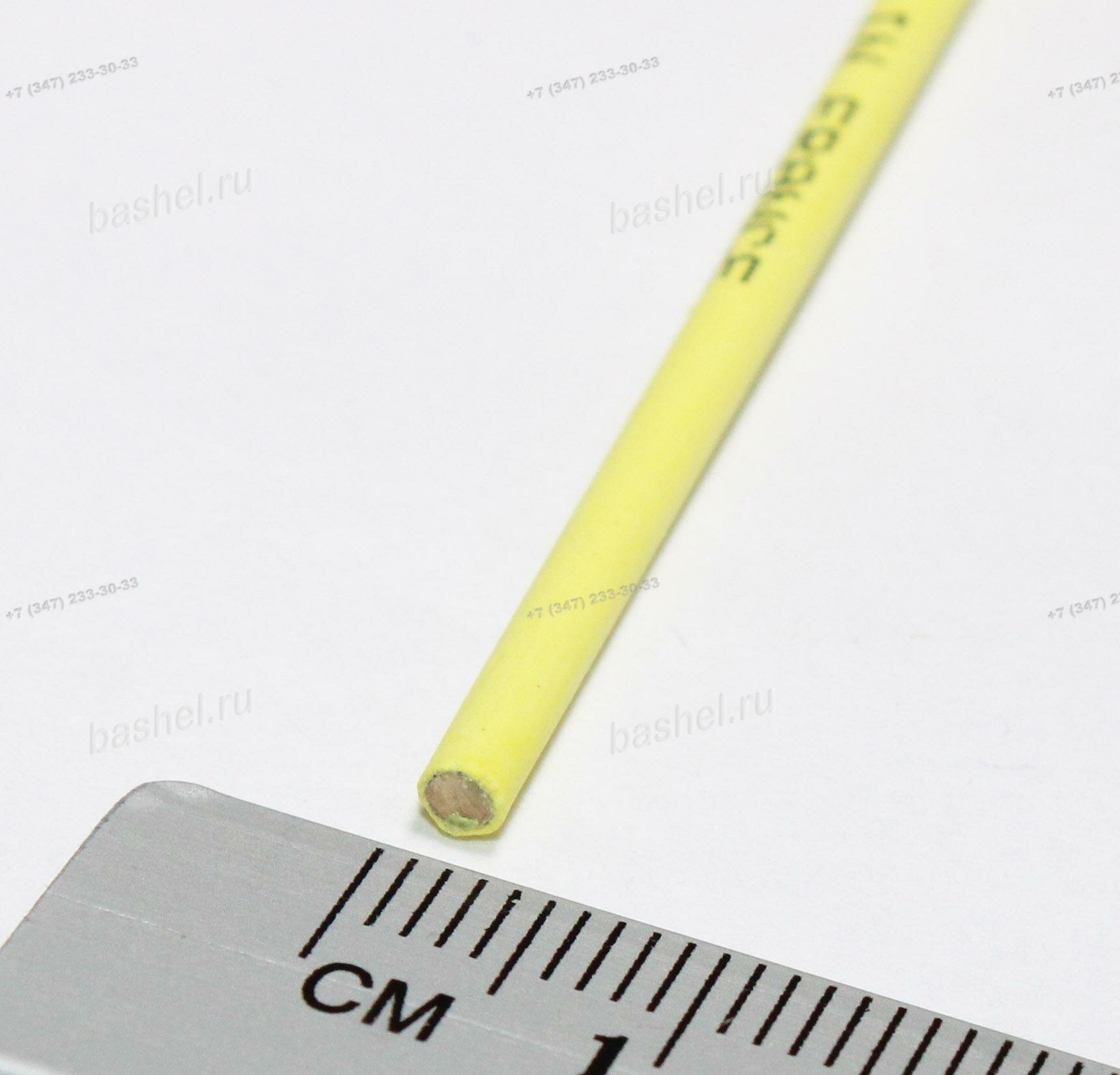 Припой Castolin 18XFC (Cu57Zn42Ag1), латунный, с флюсом (1 пруток), D-2мм, L- 500мм, 14 ±2гр