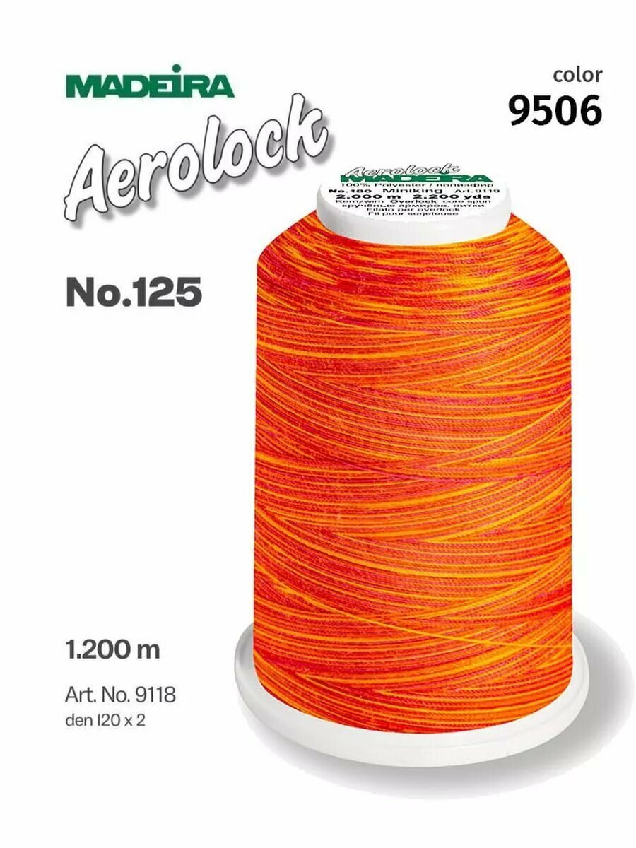 Нитки оверлочные Aerolock № 125 1200 м мультиколор