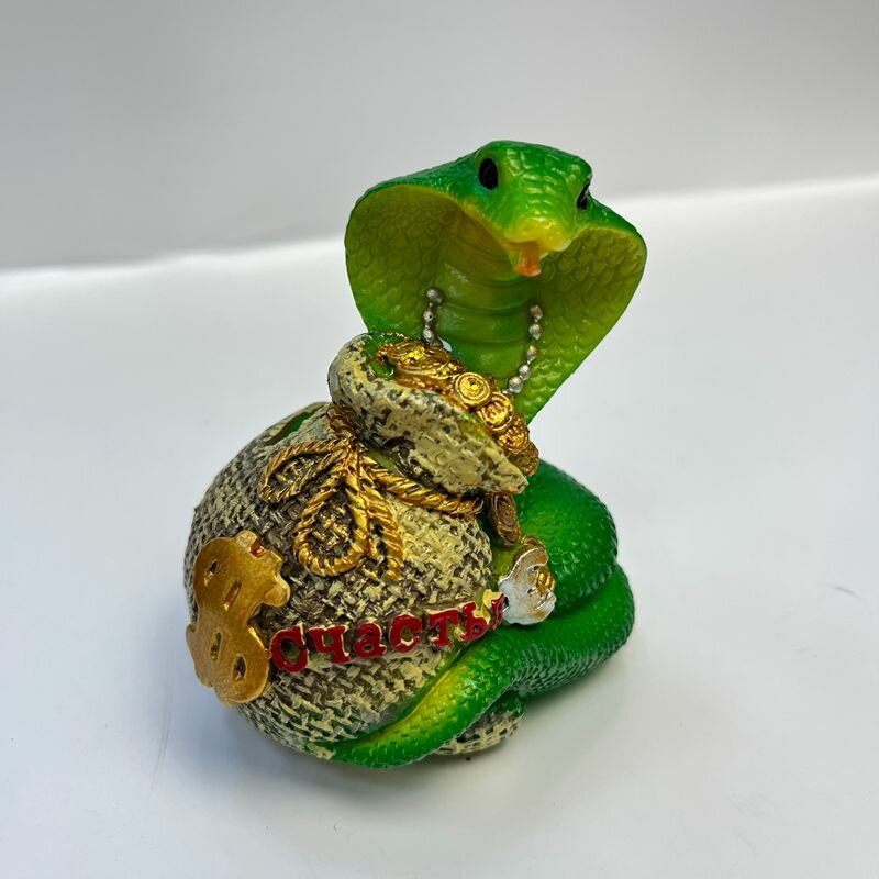 Фигурка "Змейка с мешком"