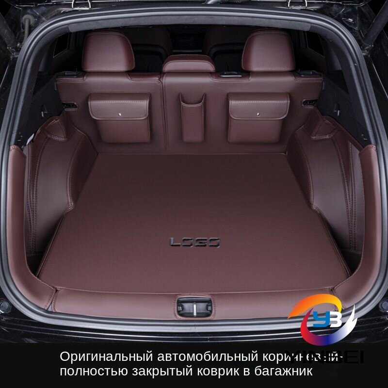 Чехол защитный в багажник автомобиля