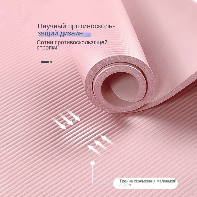 Коврик для йоги и фитнеса — фото 1
