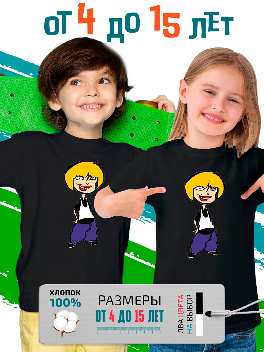 Футболка PhilShop детская планка Назз Эд Эдд и Эдди Ed Edd n Eddy