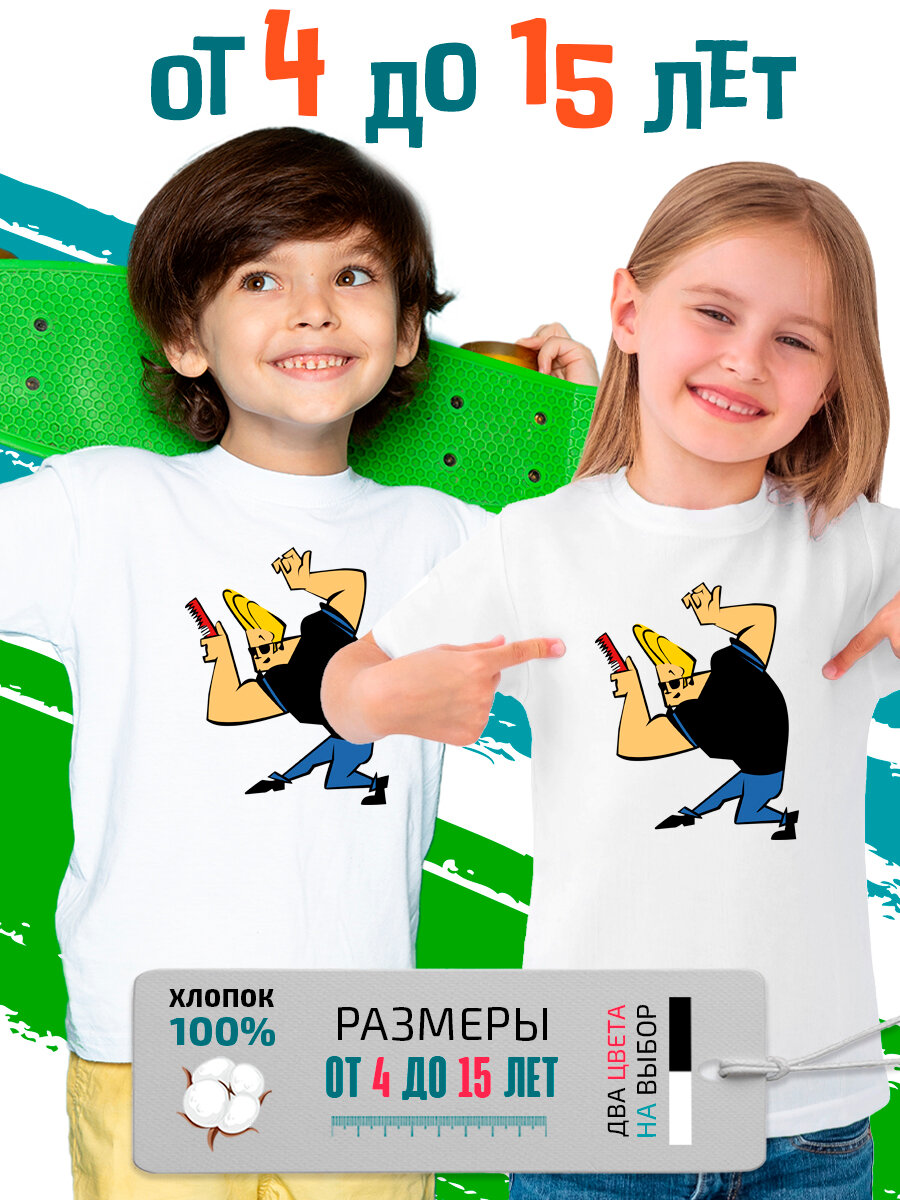 Футболка детская Джонни Браво