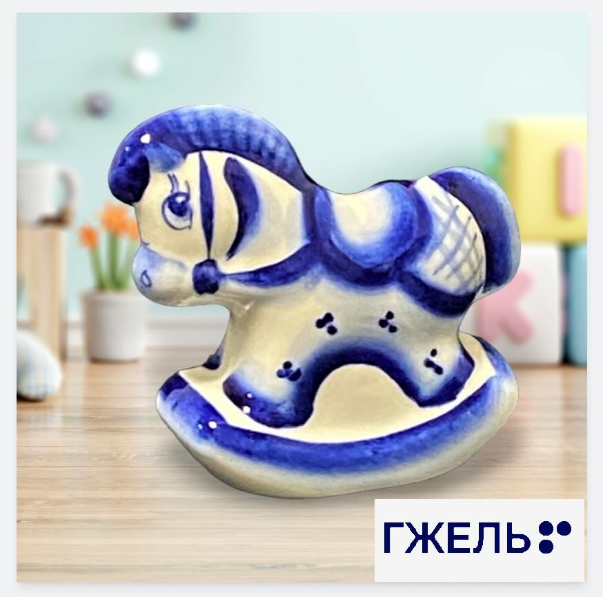 Гжель, фарфор, статуэтка Лошадь качалка 9 см