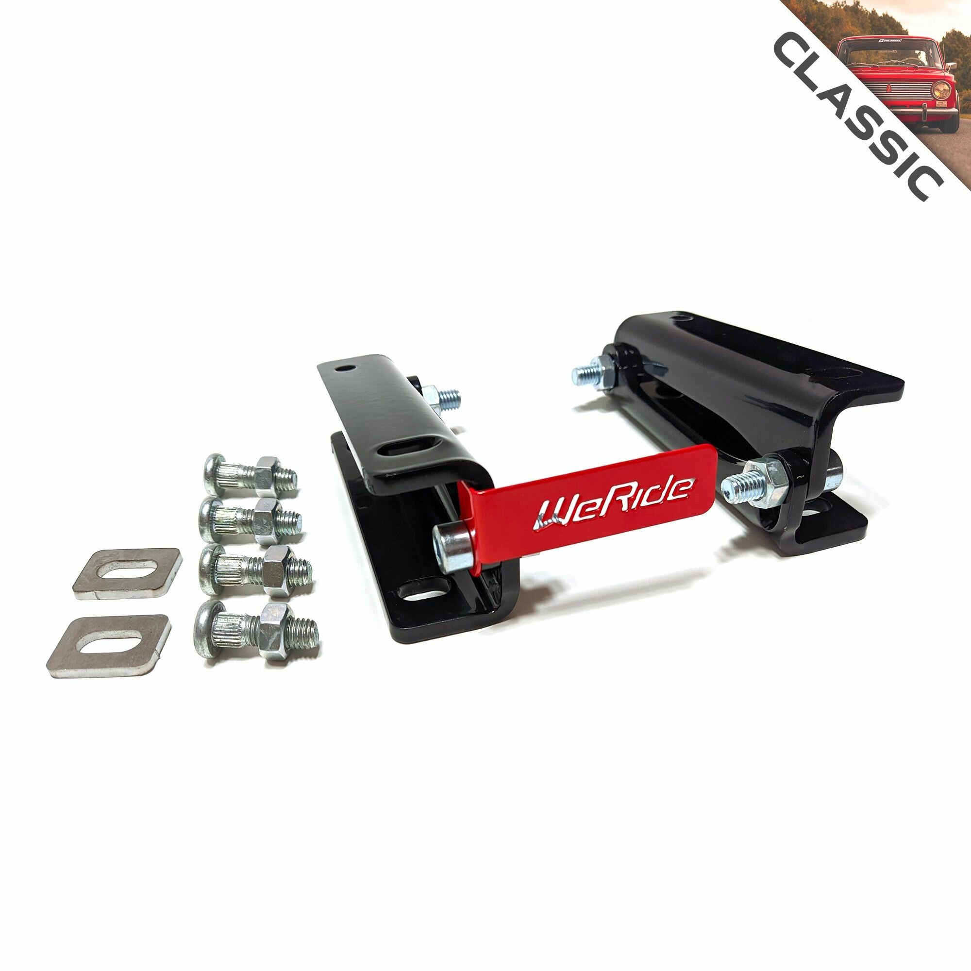 Кронштейн рулевой колонки WERIDE SC