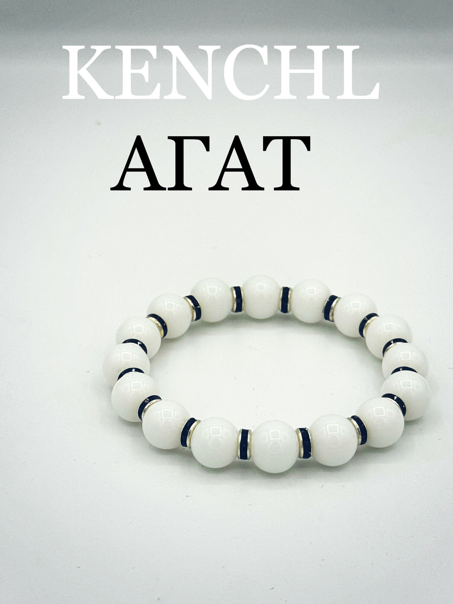 Плетеный браслет, агат