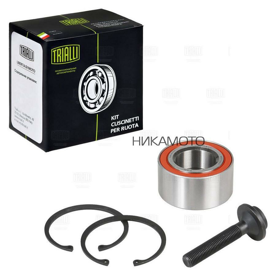 TRIALLI CS1873 Подшипник ступицы VW Passat B5 (96-) перед. 75мм (кмпл: подш./винт/кольцо2шт) (CS 1873)
